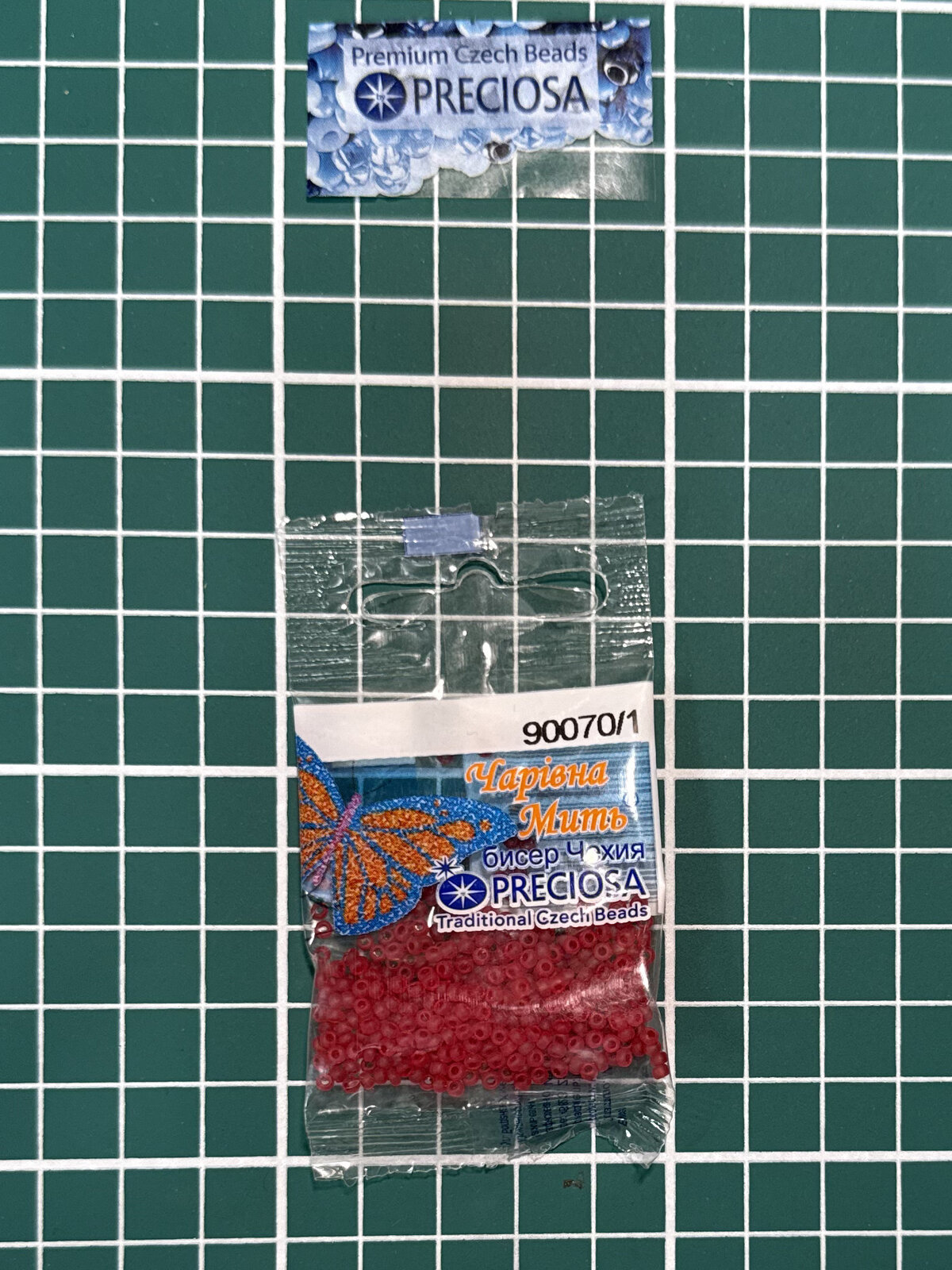 Чешский бисер Preciosa, цвет: 90070/1, для рукоделия плетения вышивания