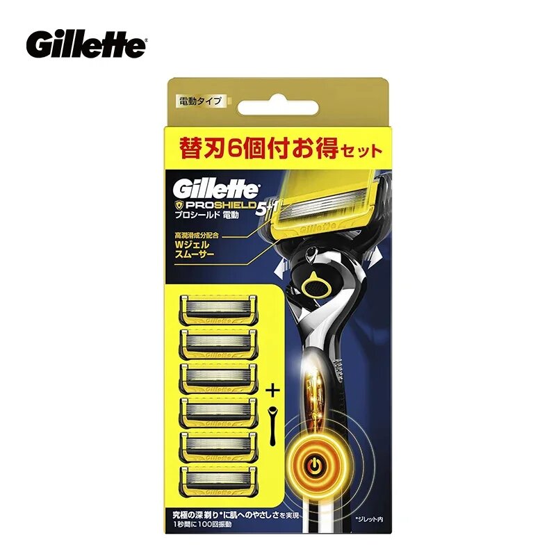 Бритва Gillette Fusion Proshiled 5 + 1 с электроприводом, 1 ручка, 6 лезвий, ультратонкое лезвие, высокоэффективная гладкая бритва, мужская бритва, 1 Handle 6 Blades, Мужской