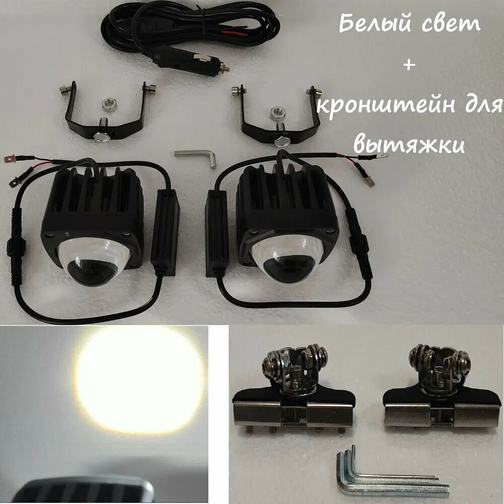 Прожектор автомобильный светодиодный, 92 шт, 12V/24V, дальнобойная фара, белый свет, комплект 2 шт.