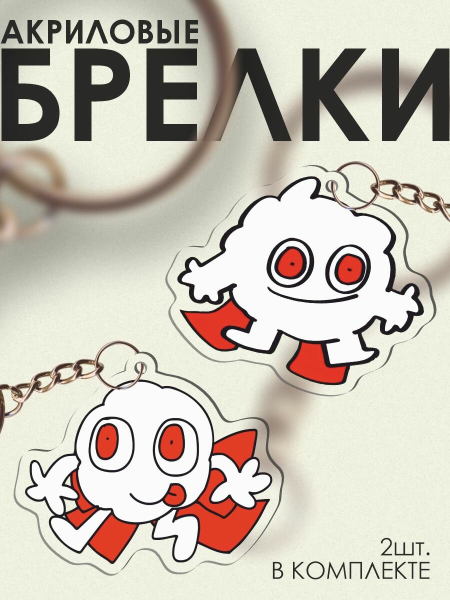 Брелок 0_ok.rilART