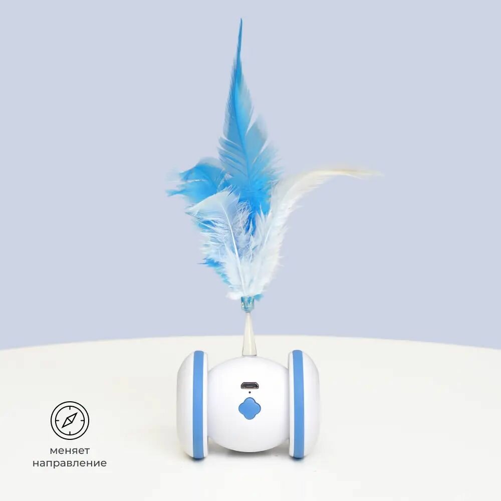 Игрушка для кошек Ролл интерактивный, 5х6,5 см