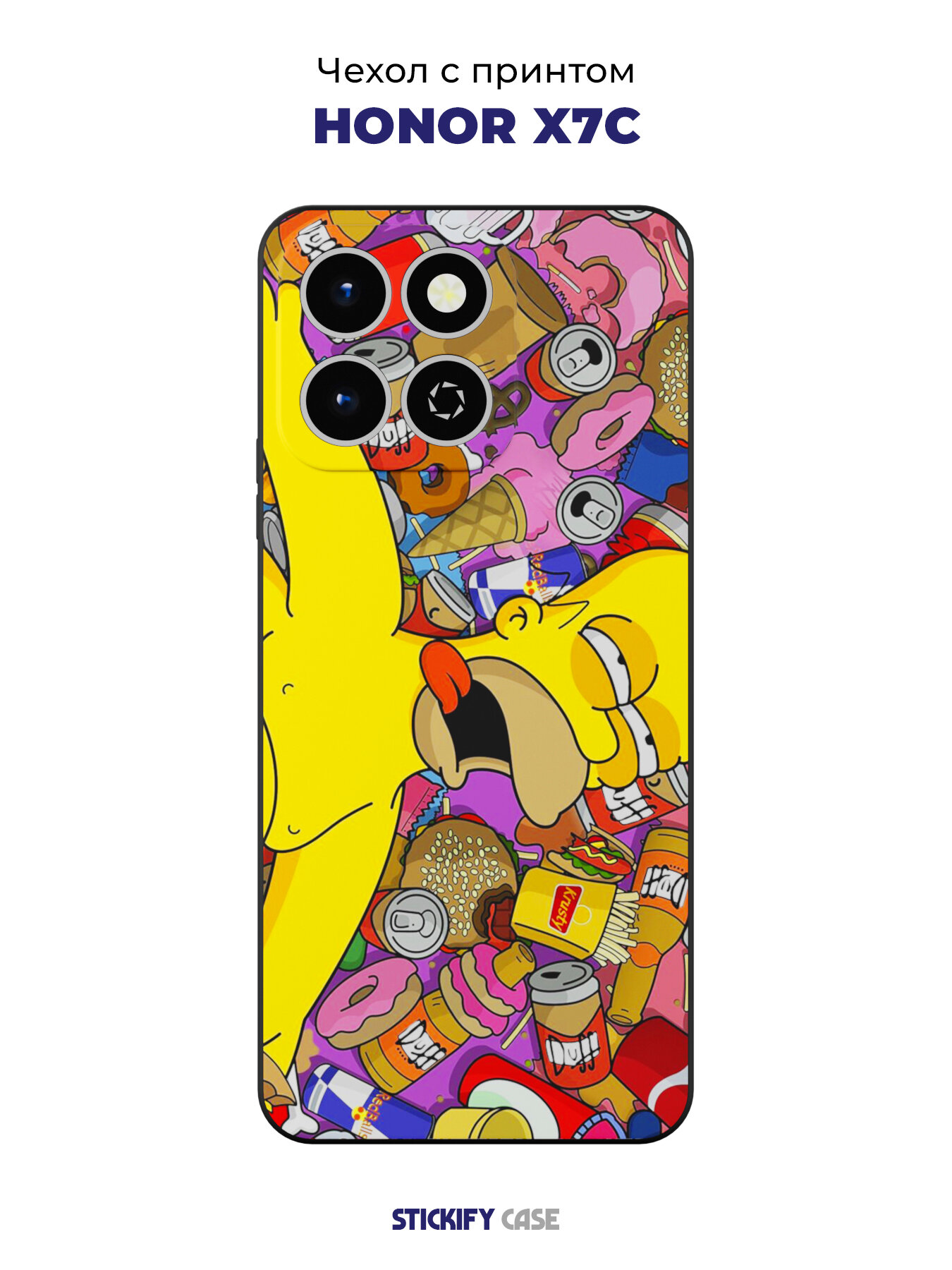Силиконовый чехол STICKIFY CASE на Honor X7c, черный, с принтом симпсоны, мемный принт.