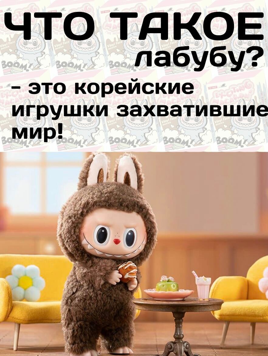 Мягкая игрушка — фото 1