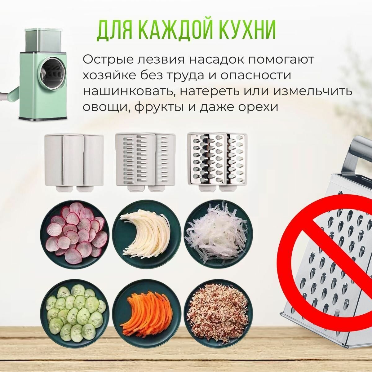 Ручной измельчитель — фото 1