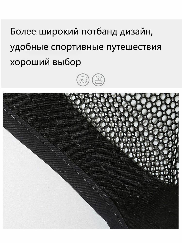 Дышащая сетчатая бейсболка^Дышащая сетчатая бейсболка^Дышащая сетчатая бейсболка^ — фото 1