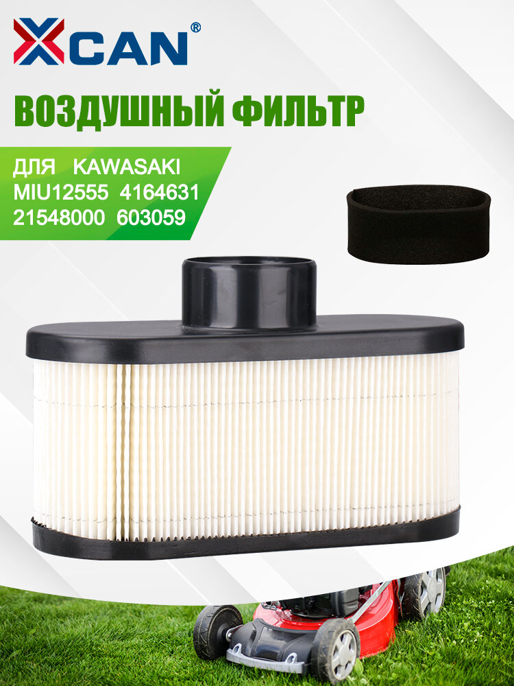 Фильтр воздушный для двигателя бензотехники Kawasaki MIU12555, 4164631, 21548000, 603059