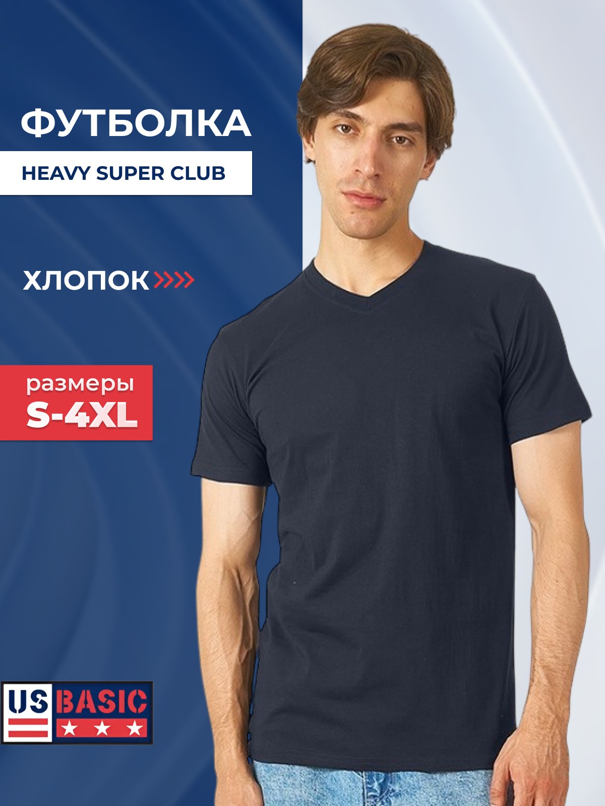 Футболка