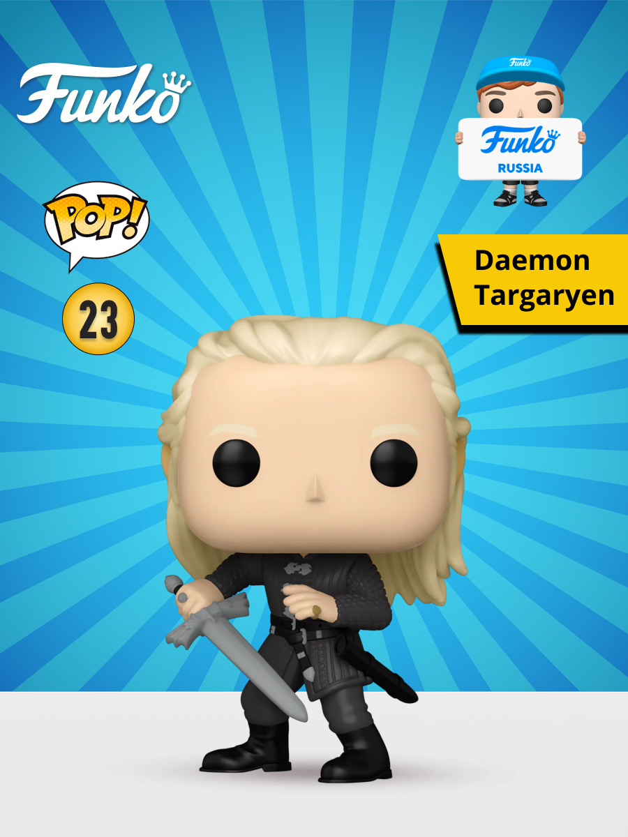 Фигурка Funko "Daemon Targaryen", коллекционная, винил, высота 9 см