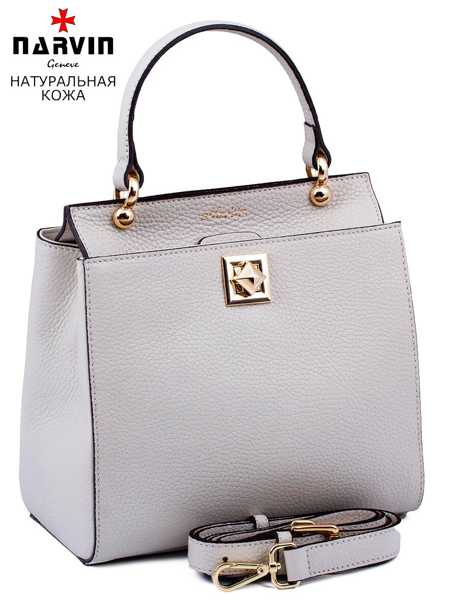 Сумка мессенджер