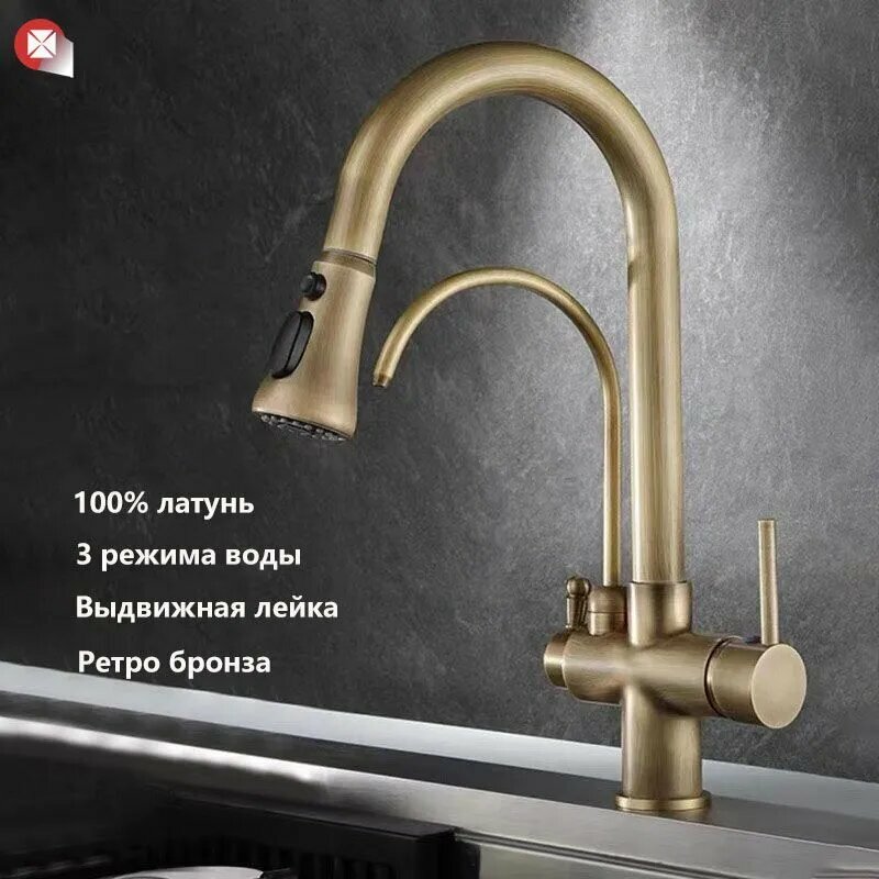 Смеситель для кухни с краном дляJDISHFG