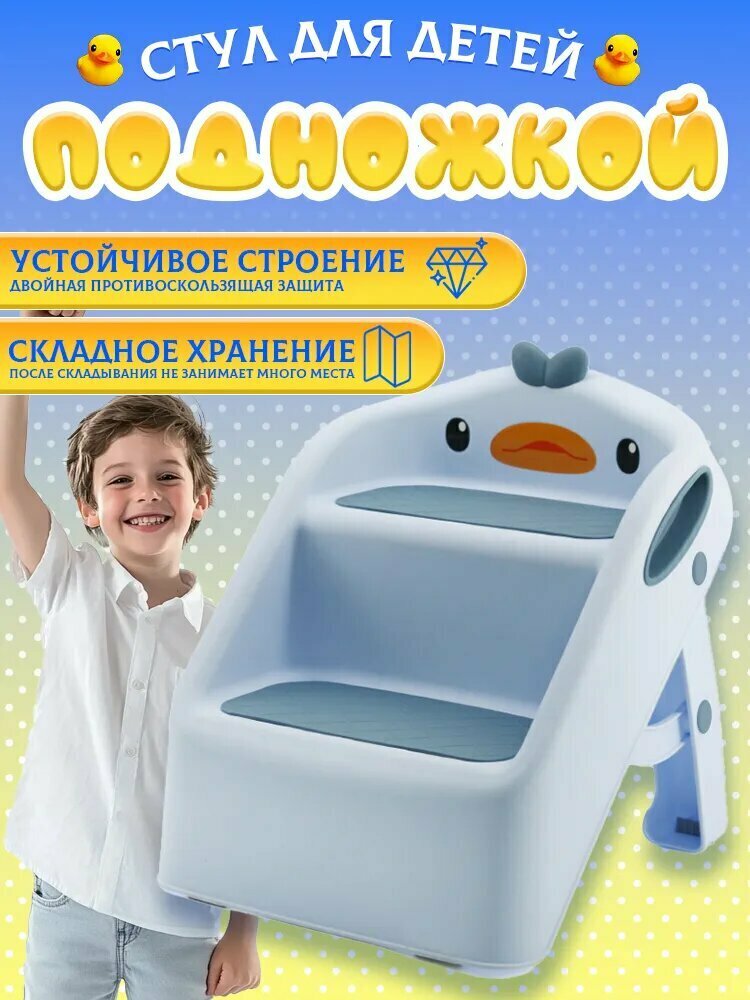Табурет-стремянка, Табурет складной пластиковый, стульчик детский складной,1 шт