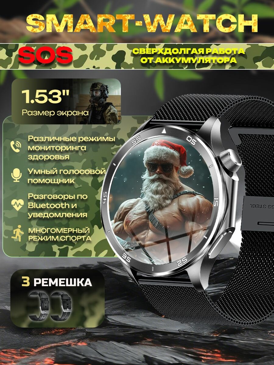Смарт часы мужские SMARTWATCH Max для Android iOS пульсом, контролем содержания кислорода в крови, Фитнес браслет