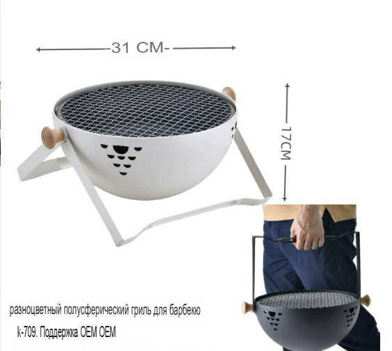 Гриль-печь переносная Victoria Sixschike Technology K-709, полусферический, белый