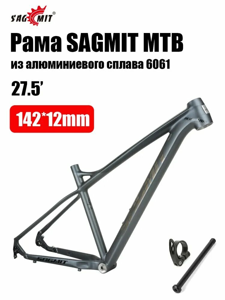 SAGMIT Рама для велосипеда, размер рамы: Код S: 15"
