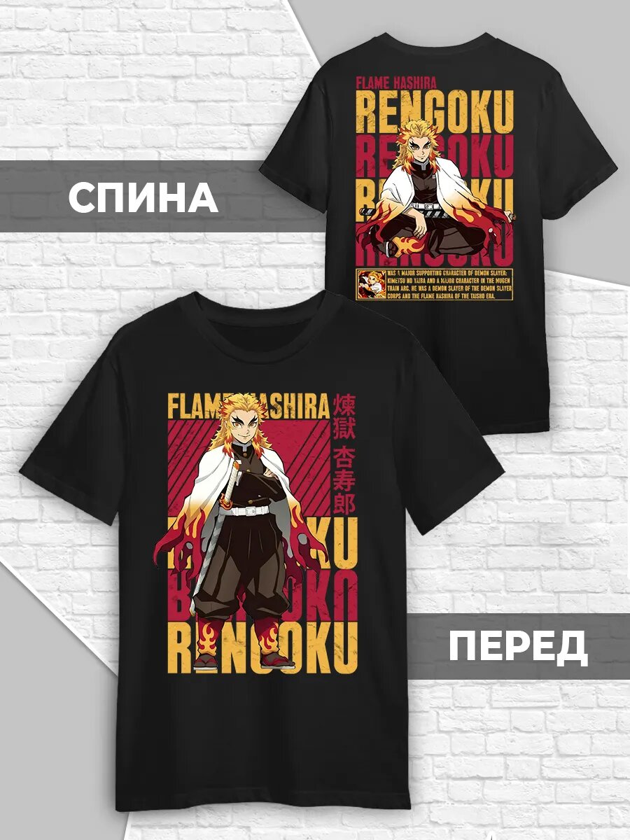 Футболка