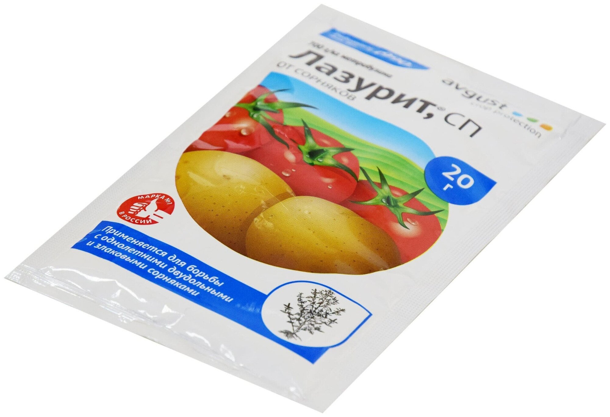 Средство от сорняков «Лазурит» 20 г