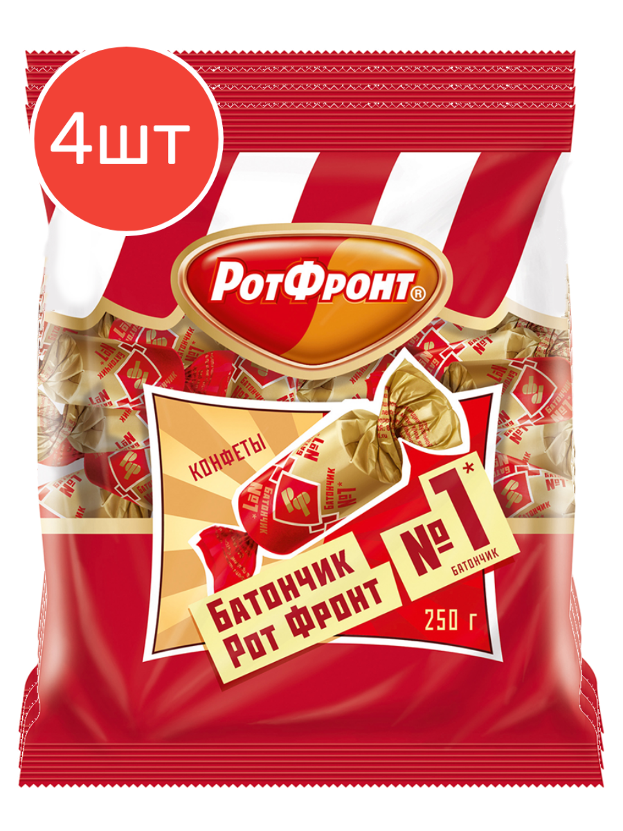 Конфеты Батончик Рот Фронт, 250г 4шт