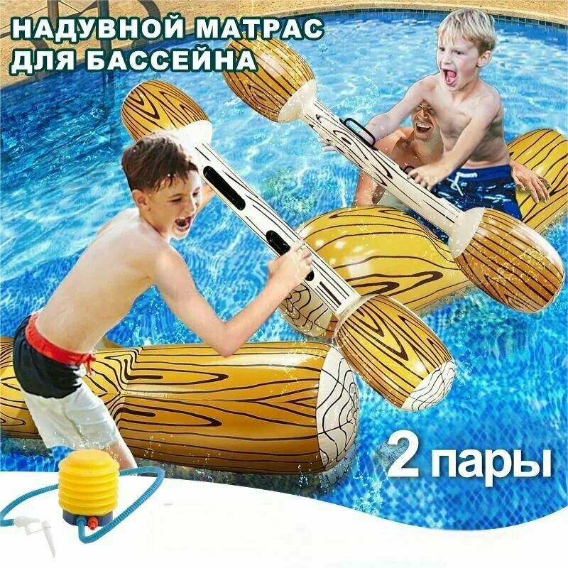 Матрас надувной для плавания-бревна для игры на воде круг детский(Включая воздушный насос)