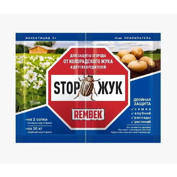 Инсектицид для защиты от жуков Rembek Stop Жук 18 г