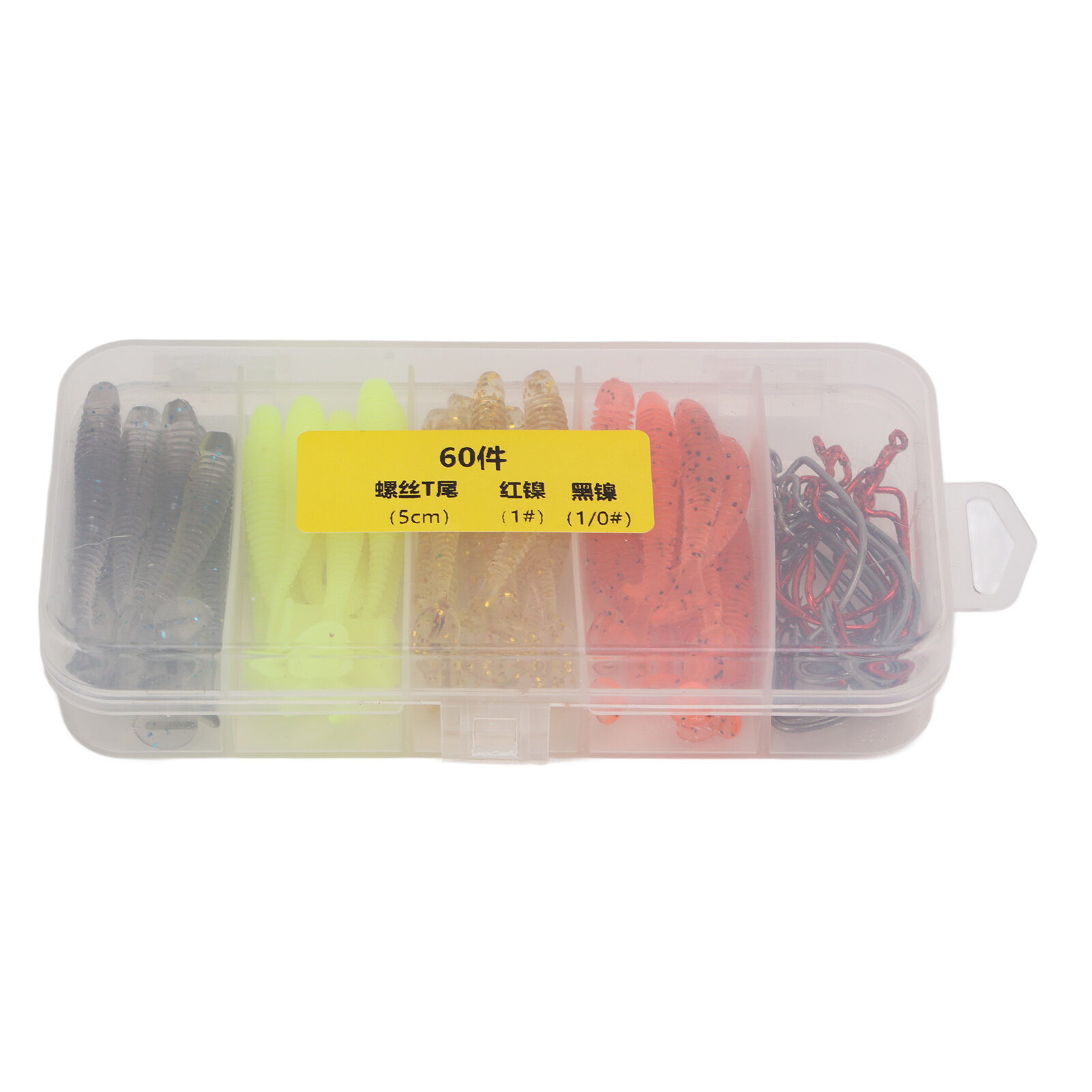 60pcs/box Soft Bait Fishing Lures Kit with Stainless Steel Crank Hooks Artificial T Tail PVC Lure Baits for Bass Fishing5cm