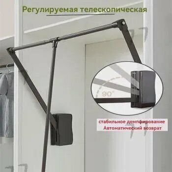 Штанга в гардероб 77, телескопическая, опускающаяся, металл, черная, 83х70 см