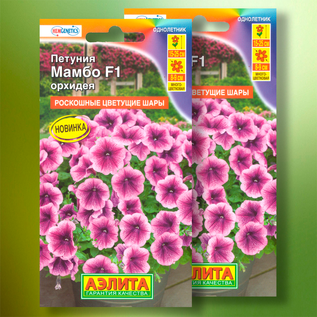 Семена петунии "Мамбо F1 Орхидея" в гранулах, изготовитель "Агрофирма Аэлита", 2шт.