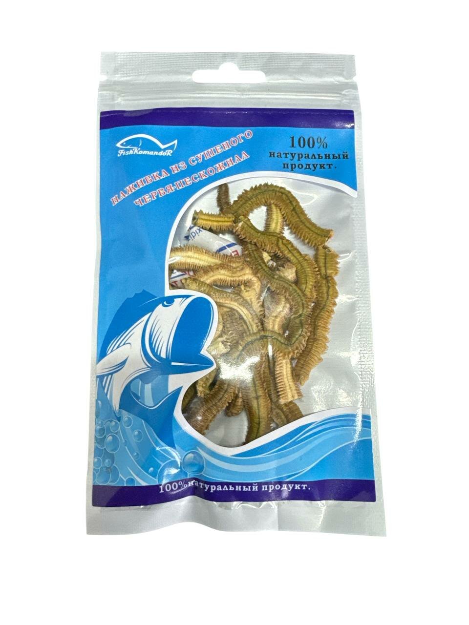 Наживка из сушеного червя-пескожила (Нереис 1 уп.)