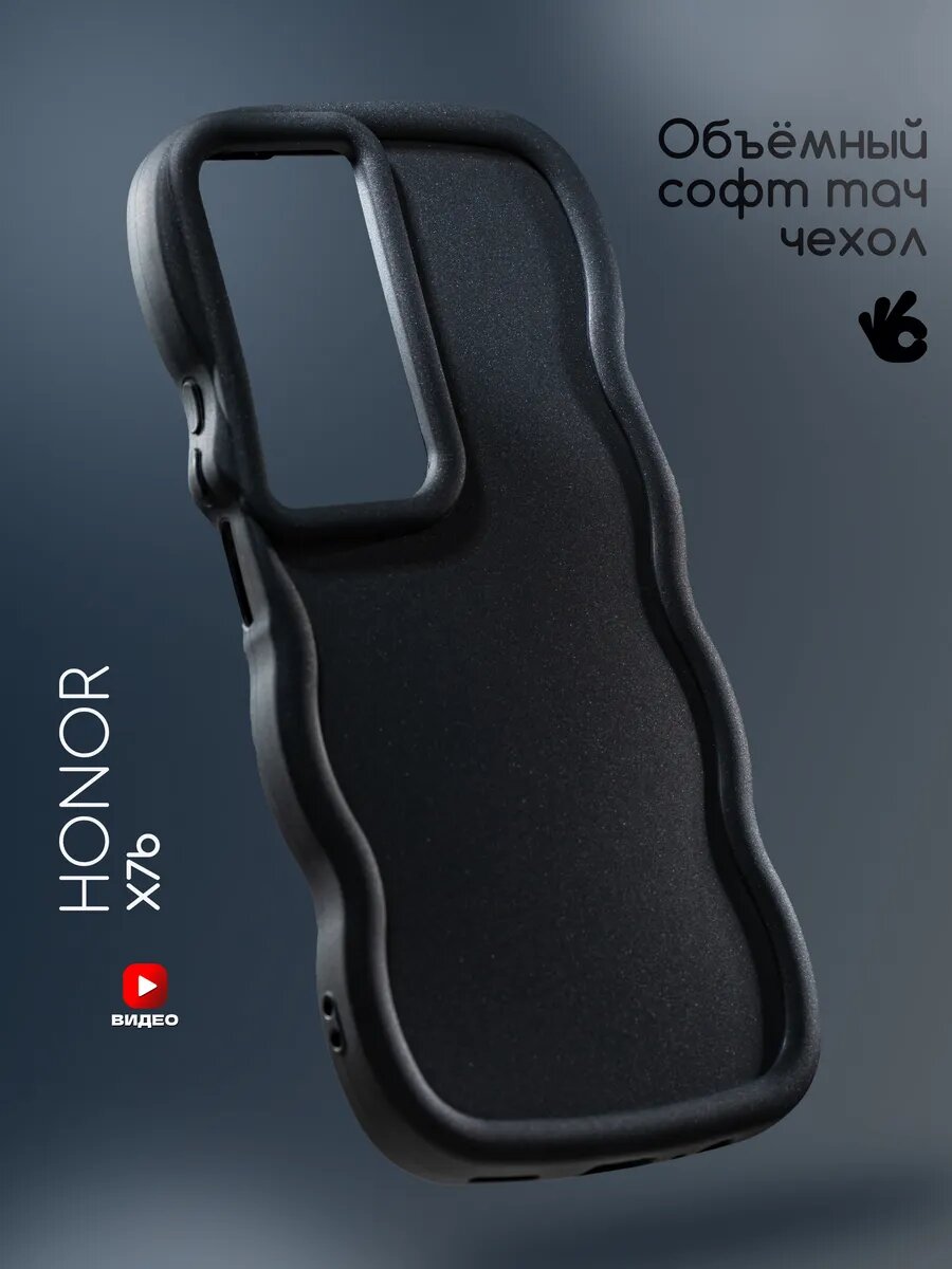 Чехол-накладка О'Кейси, для Honor X7B, защита камеры, черный