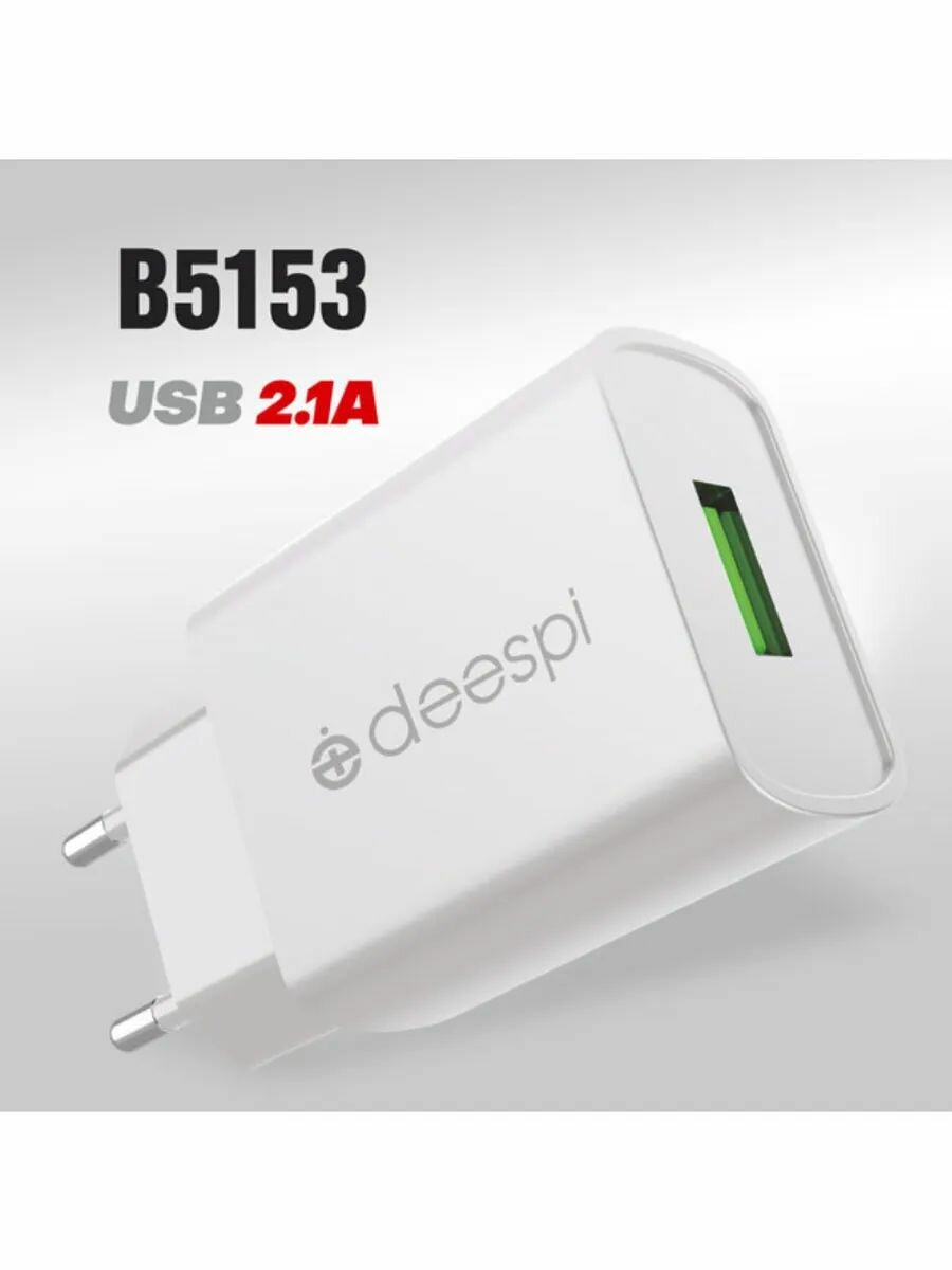 Сетевое зарядное устройство для телефона DS-MR79 5V/2,1A