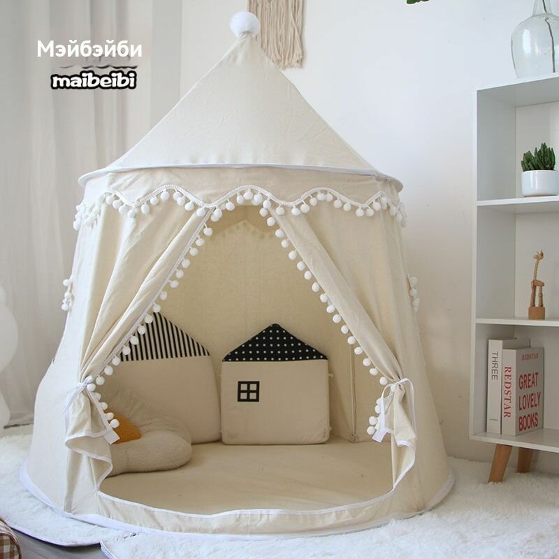 Вигвам детский