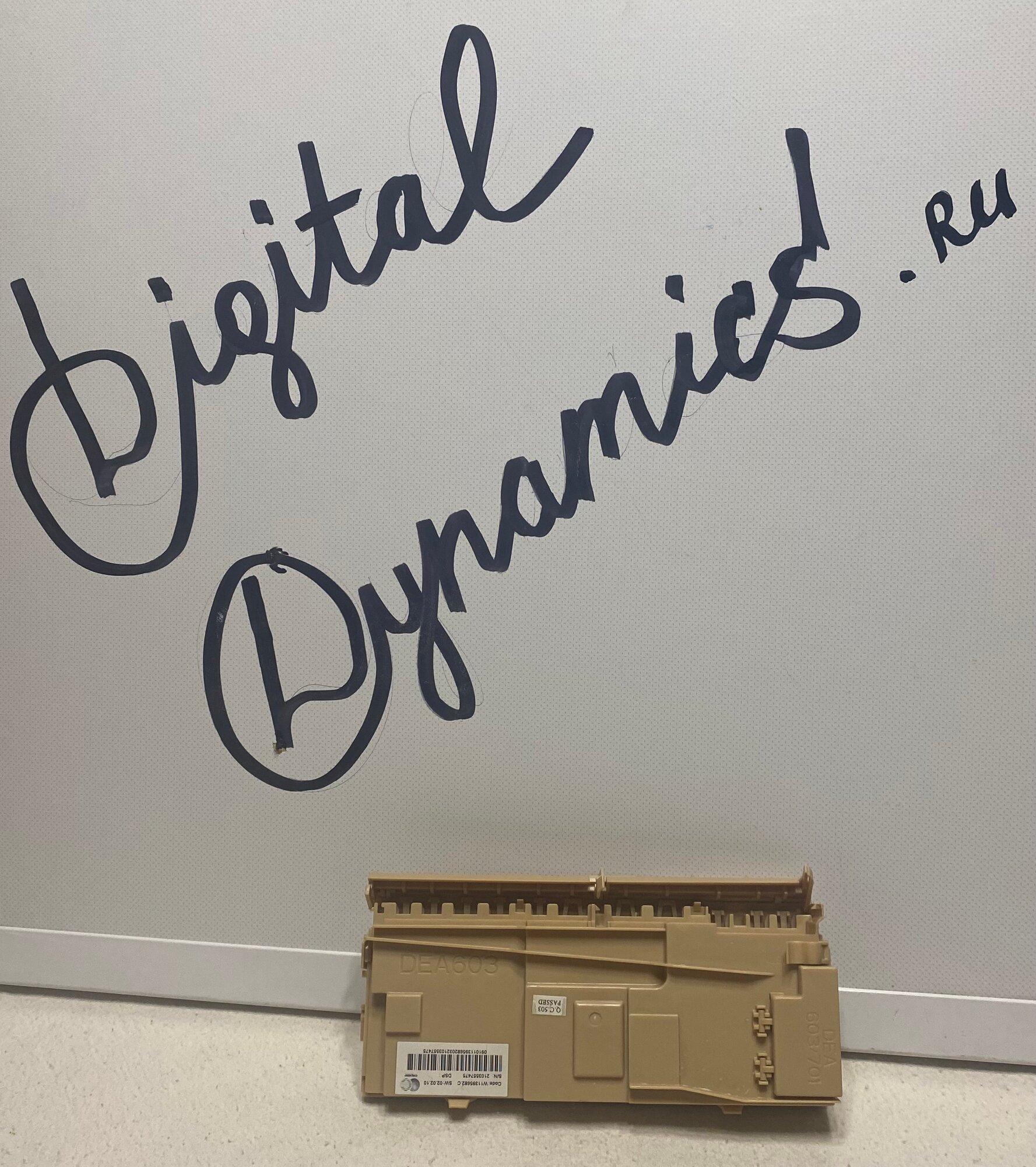 Модуль управления/ силовая плата для посудомоечной машины Indesit (Индезит)/ HOTPOINT-Ariston (Хотпоинт аристон) W11395682.C SW 02.02.10