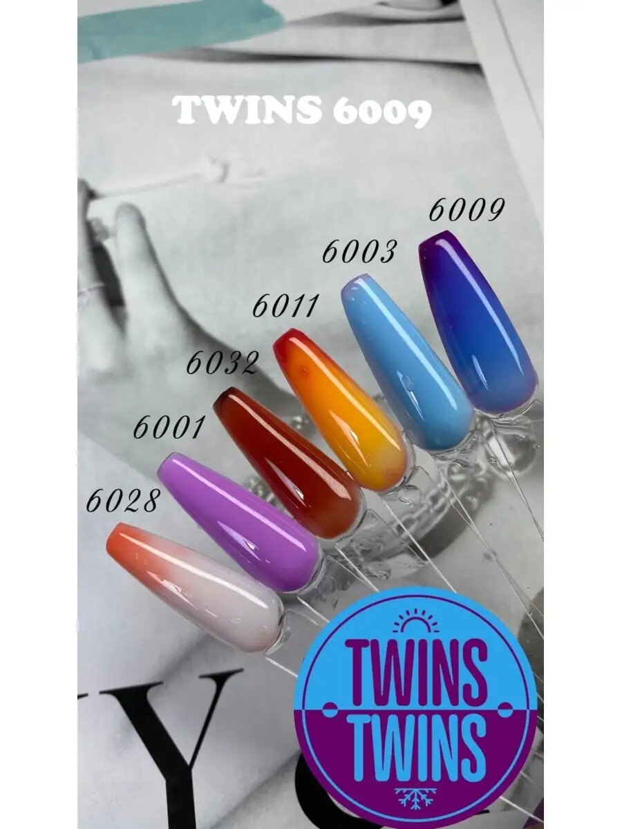 Термо Акригель Lakres Twins 6009, 15 гр, двухцветный гель лак