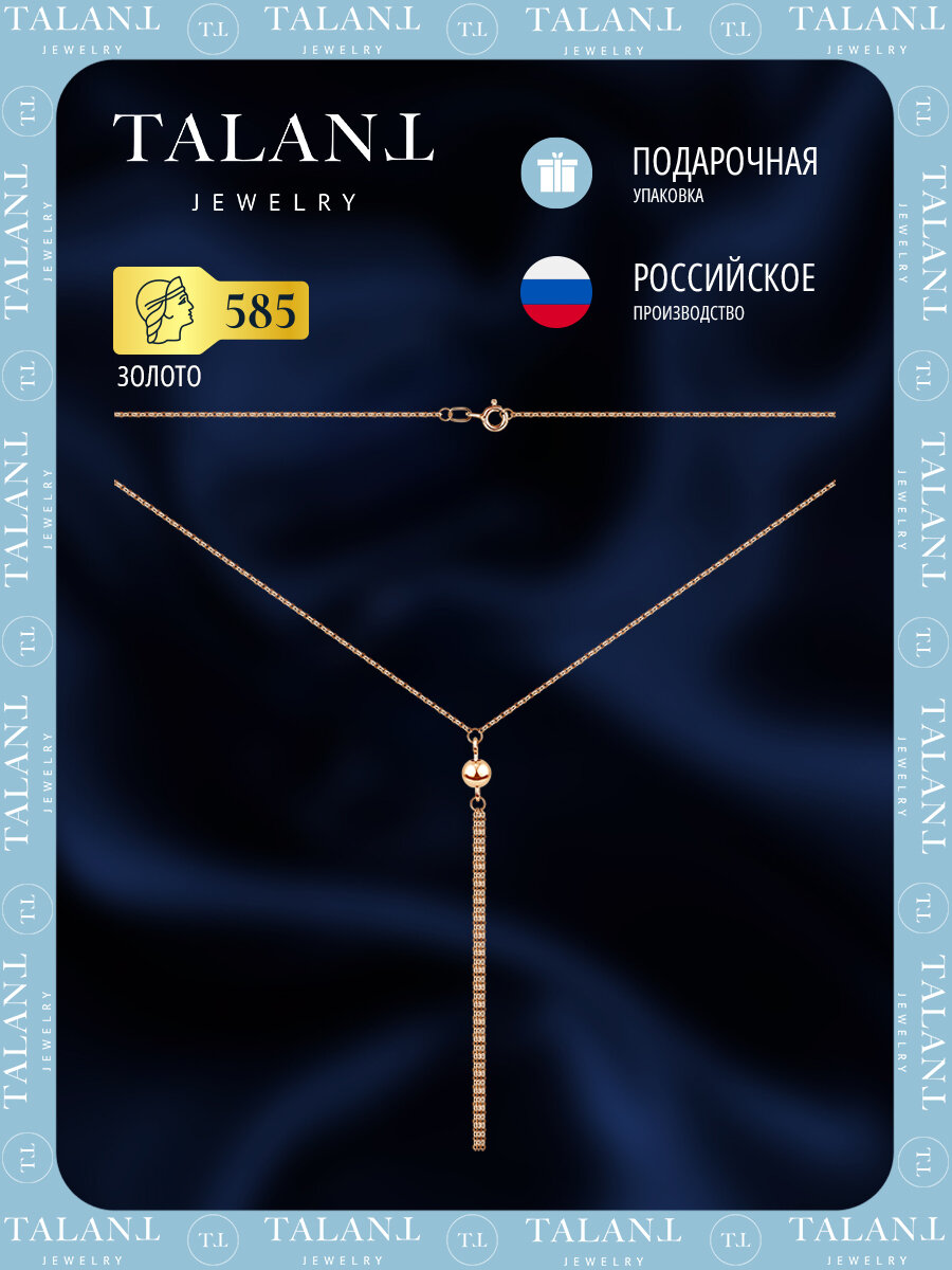 Колье, красное золото, 585 проба