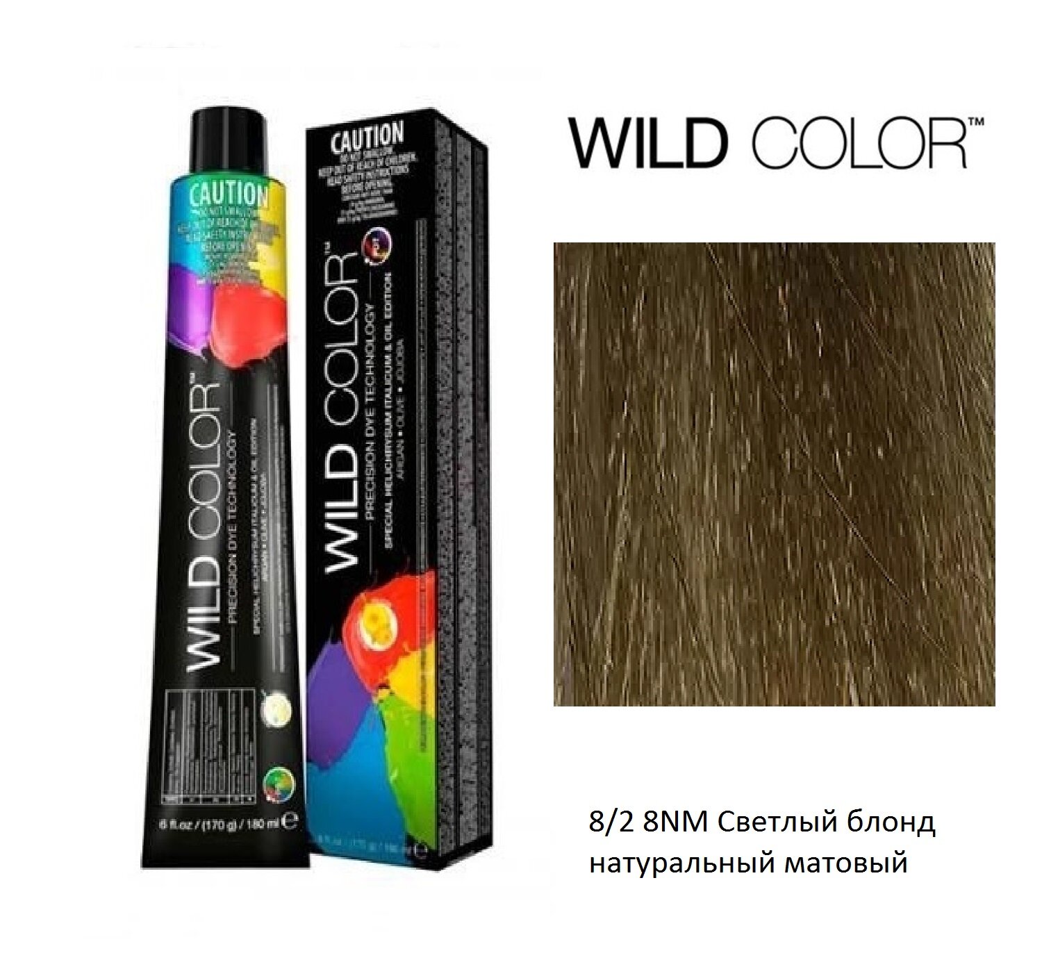 WILD COLOR Permanent Color Стойкая крем краска для волос 180 мл 8/2 8NM Светлый блонд натуральный матовый