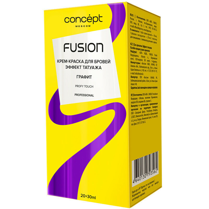 CONCEPT краска для бровей графит 20 мл