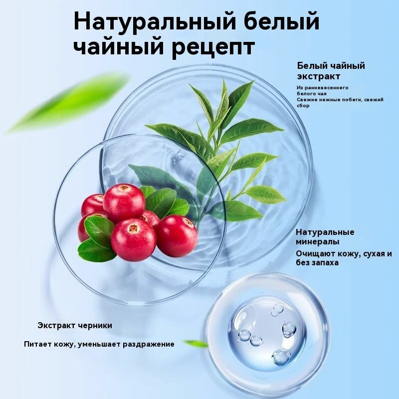 Дезодорант 100 мл — фото 1
