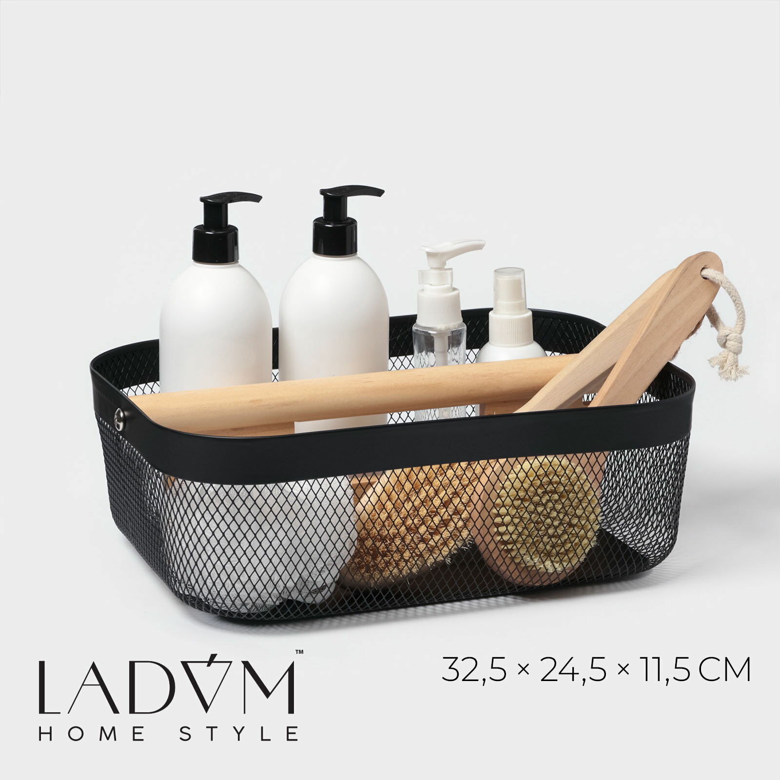 Корзинка универсальная "Половинки", прямоугольная, с ручкой, 32.5x24.5x11.5 см, чёрная