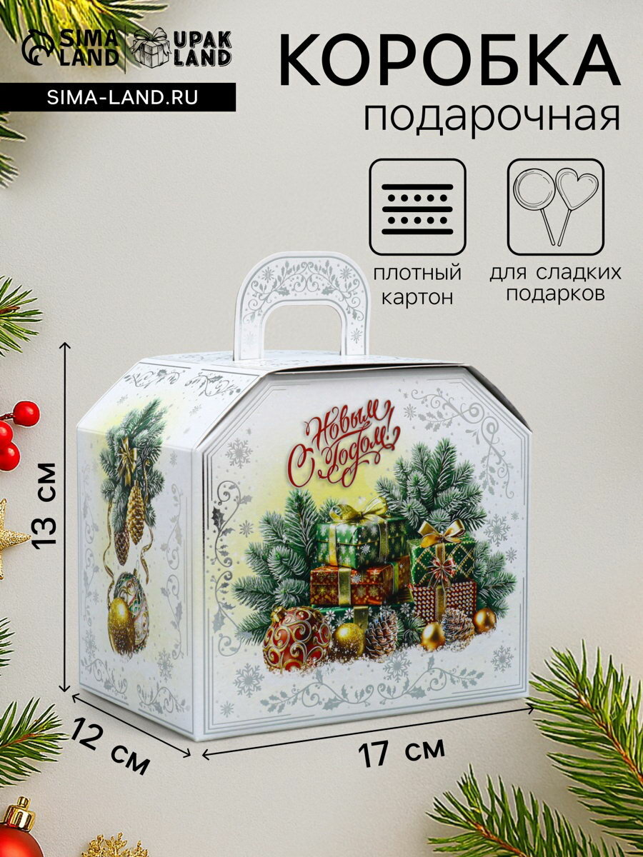 Коробка подарочная новогодняя "Ларец белый" 17x12x13 см, вид: коробки-сундучки