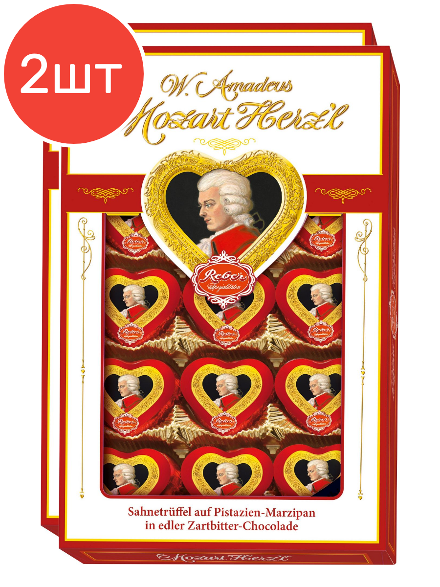 Конфеты шоколадные Reber Mozart сердечки из горького шоколада с марципаном, 150 г 2шт