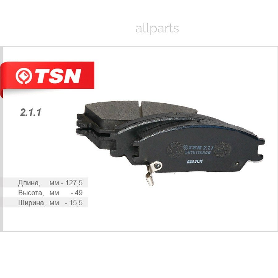 TSN 2.1.1 Колодки тормозные передние Hyundai Accent TSN 2.1.1