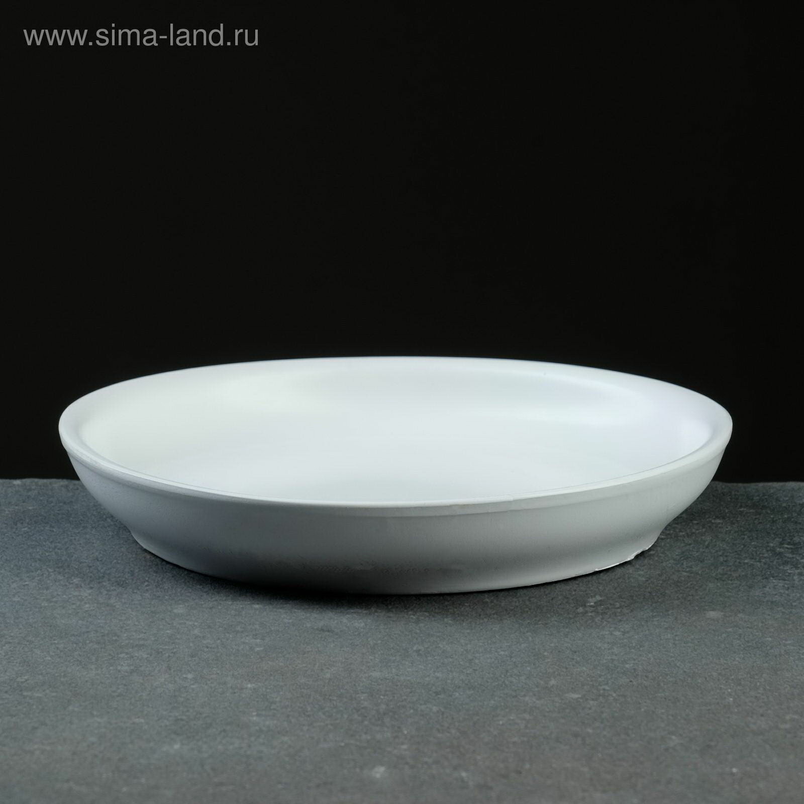 Поддон для цветочного горшка, d=15 см, h=2 см, керамика, белый