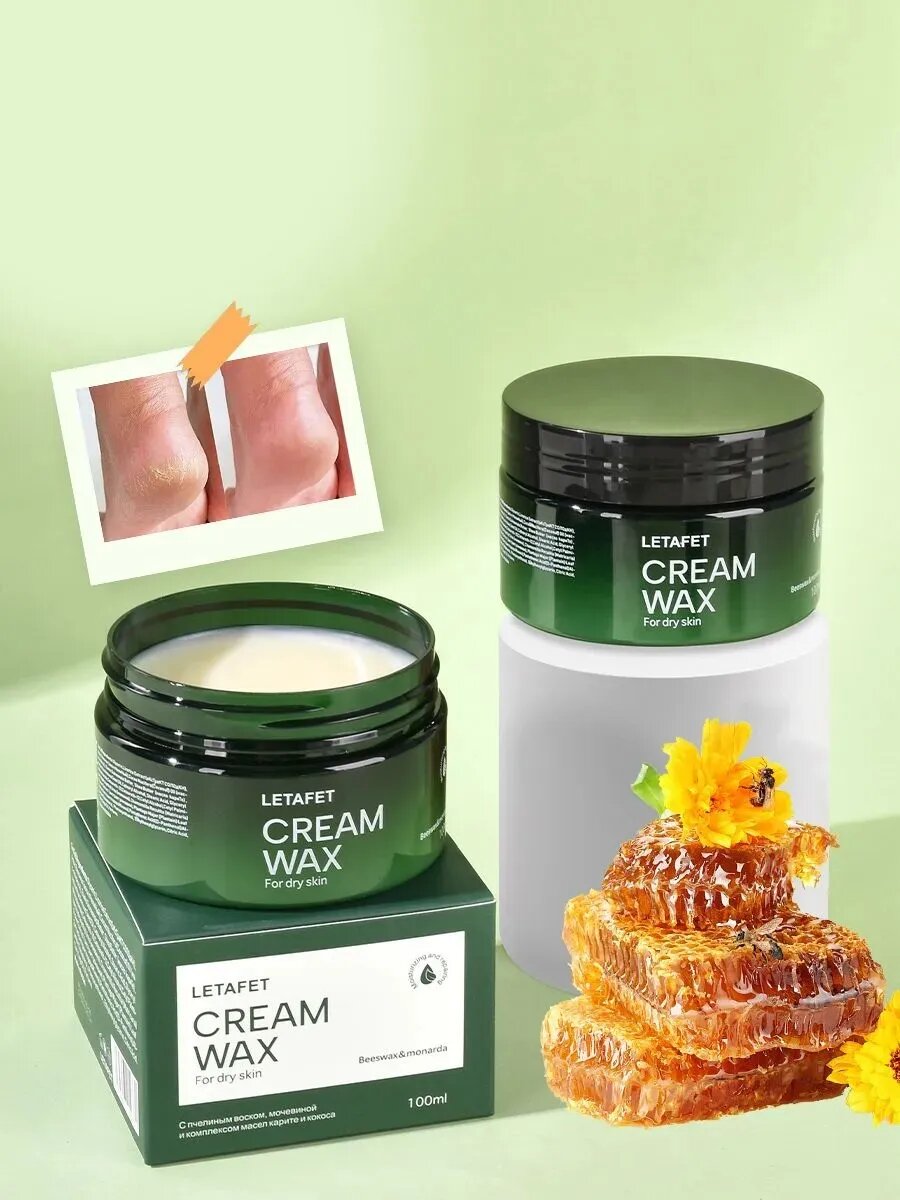 Крем-воск от трещин для сухой кожи