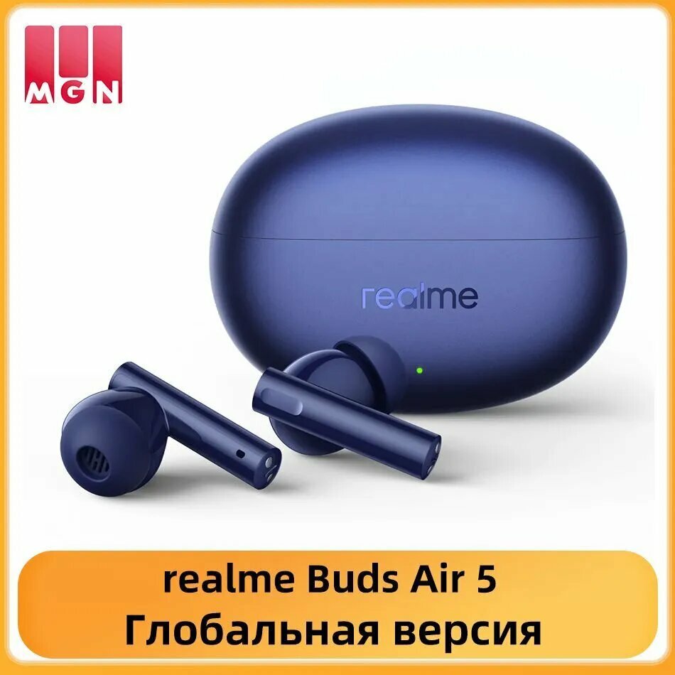 Realme Наушники беспроводные с микрофоном realme Buds Air 5, USB Type-C, синий