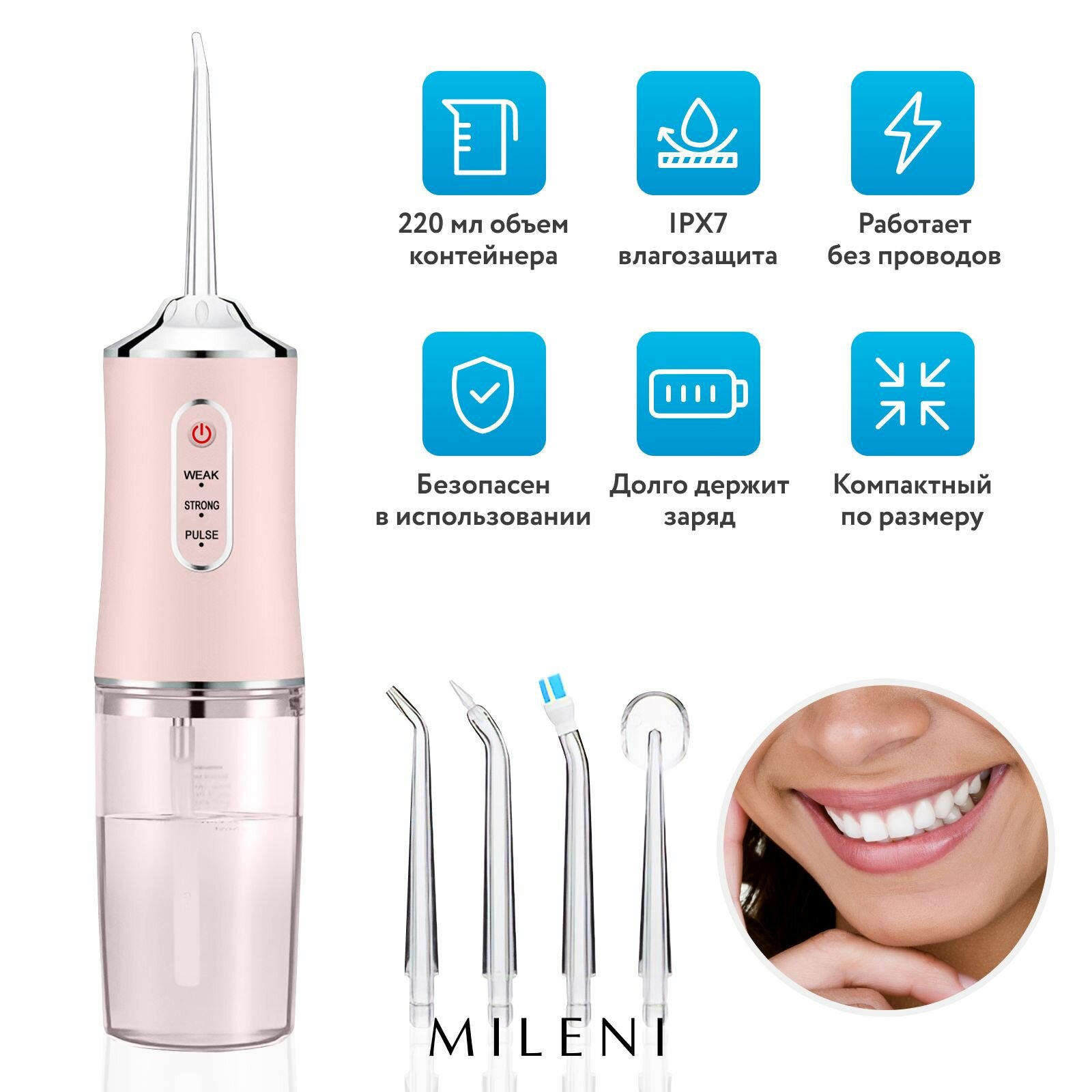 Ирригатор Oral Irrigator PPS MILENI, портативный, 3 режима, розовый, 220мл