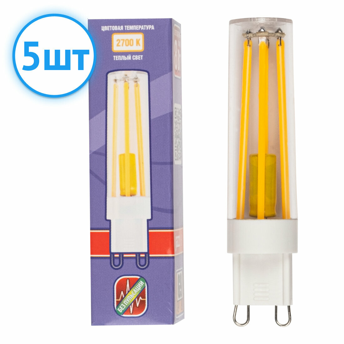 Лампочка светодиодная Jazzway PLED-G9 PRO 8В 2700K 680Лм G9 филаментная нить .5062672 (комплект из 5 шт.)