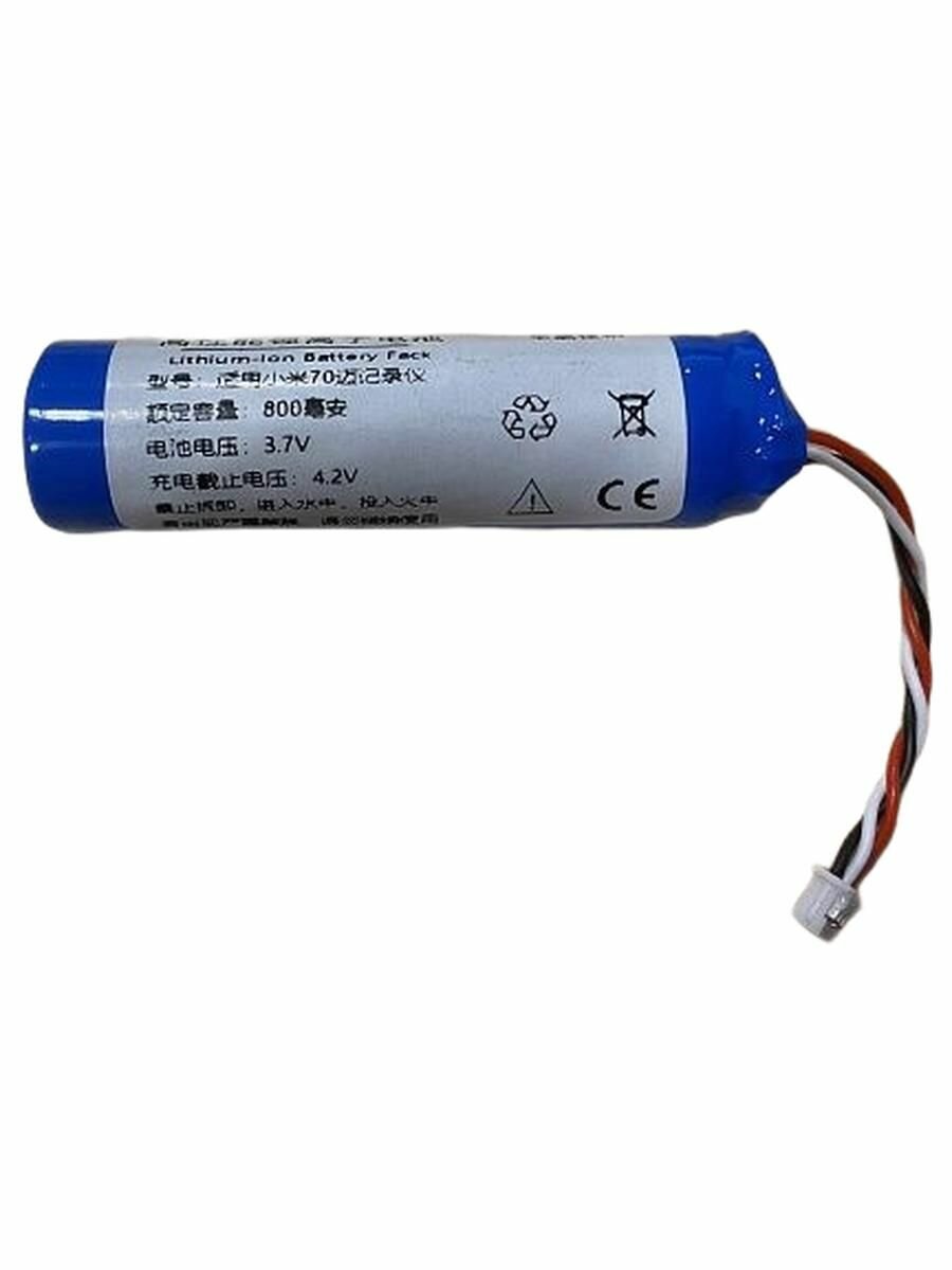 Аккумулятор для видеорегистратора 70mai Dash Cam Pro, Midrive D02, (HMC1450) 3.7V, 800mAh