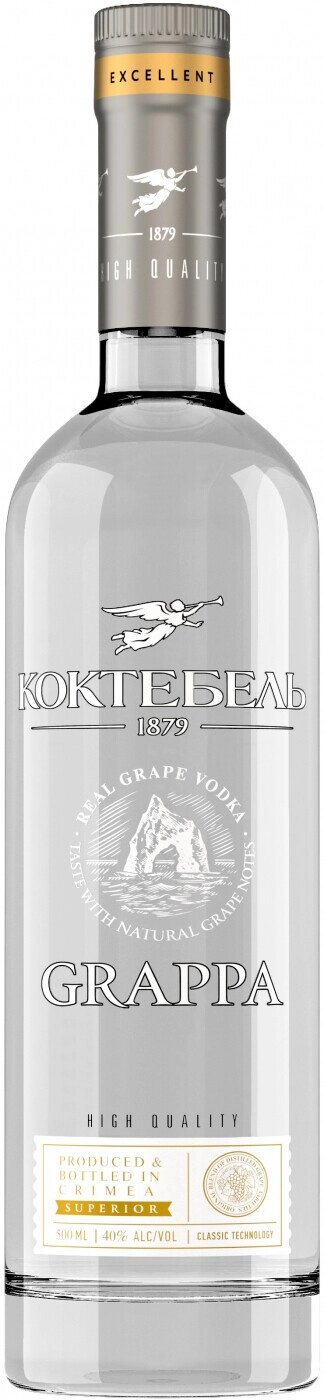 "Коктебель" Граппа, 0.5 л