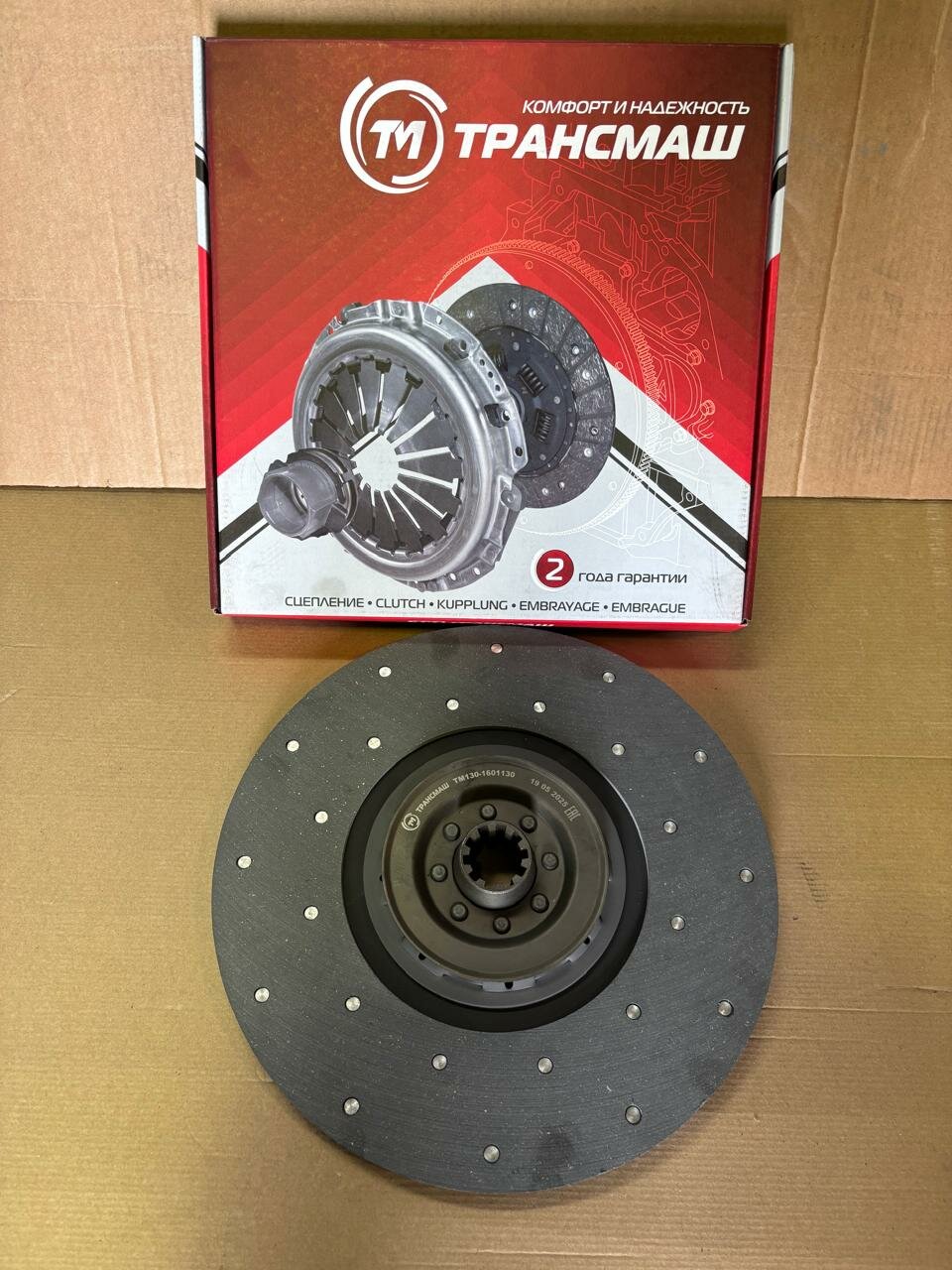 Диск сцепления ведомый ЗиЛ-130, 5301