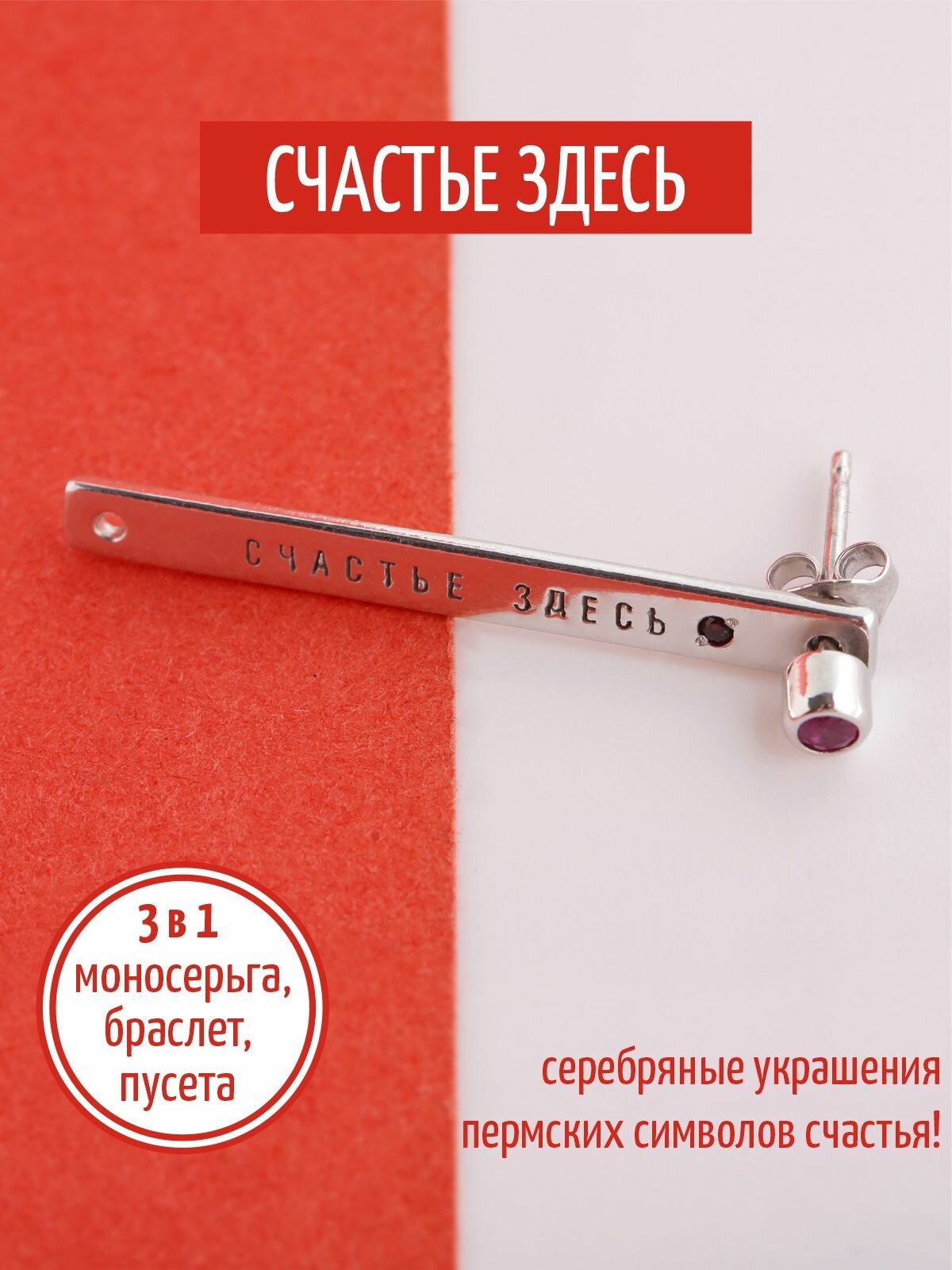 Браслет, серебро, 925 проба, гранат