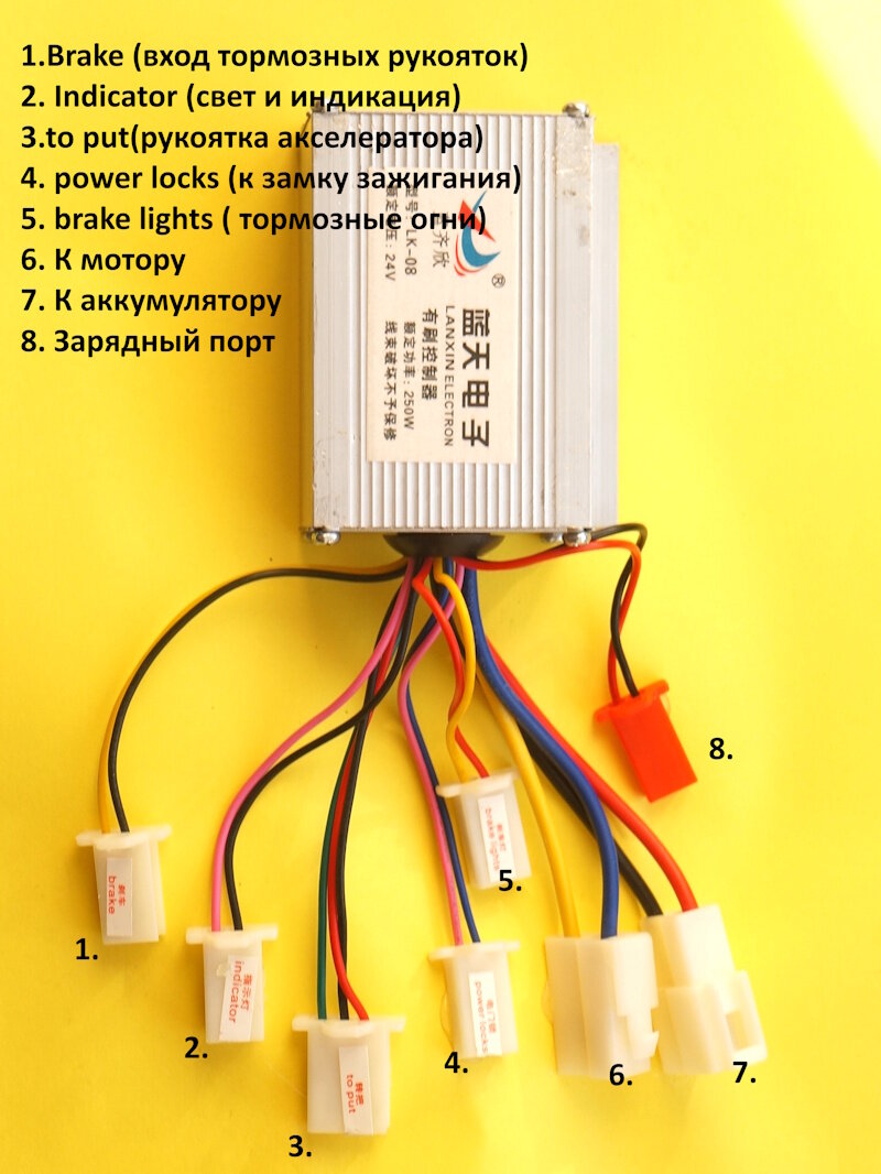 Контроллер LB27 (для DC, щеточных, коллекторных электромоторов) 24 вольта 250 ватт